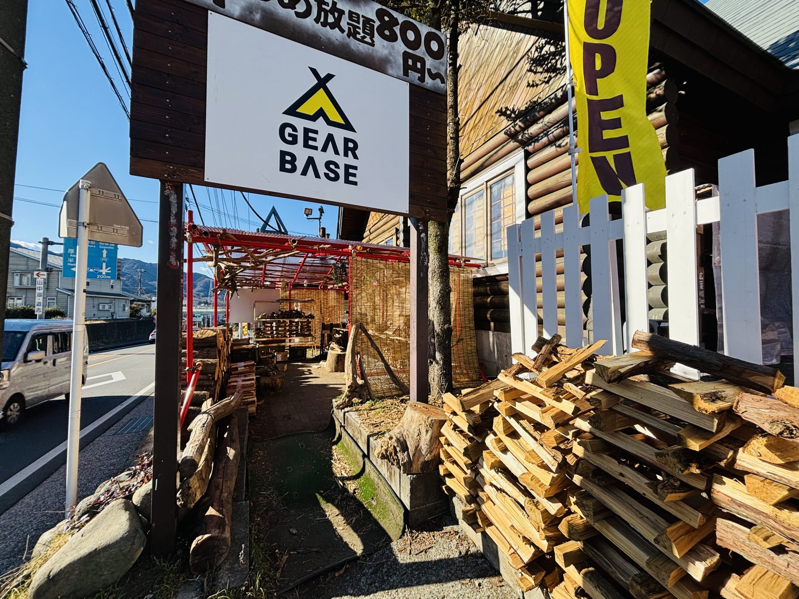 MovingArchi - 相模原のキャンプ用品販売レンタル・GEAR BASE（ギアベース）に行ってきました